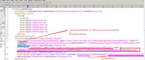 Iis 75及windows Server安装ssl证书并配置证书的协议版本tls 12iis配置tls12 Csdn博客