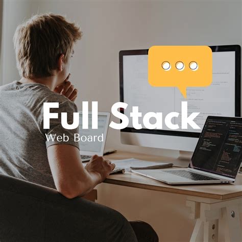 Datarockie 🍌 นักเรียน Full Stack อย่าลืม Join Webboard