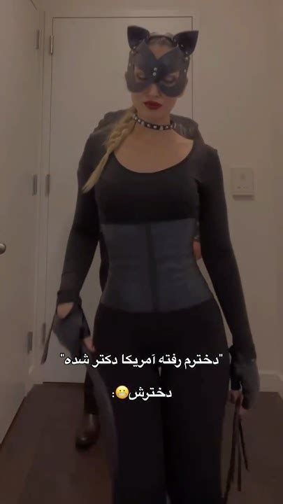 جووون میسترس ایرانی🤤 بلاینددیت تتلو داف فرشادسایلنت کوروش