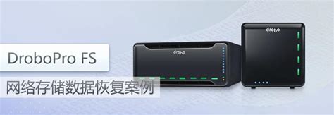 【服务器数据恢复】服务器存储共享文件夹丢失数据恢复案例 知乎 【服务器数据恢复】服务器存储共享文件夹丢失数据恢复案例 知乎
