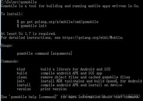 go语言gomobile开发android、ios的第三方库 战争迷雾的专栏 程序员宅基地 哔哩哔哩