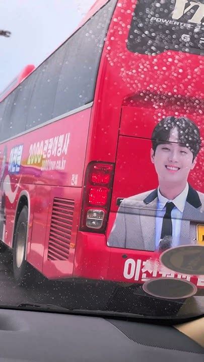 이찬원 천리길 달려온 서울 찬또배기 사랑방 7월19일 Youtube