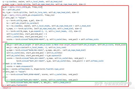Deepseek Mla算子实现原理及vllm代码解析 知乎