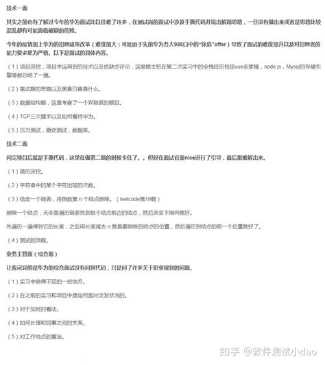 耗时半月，终于把牛客网上的软件测试面试八股文整理成了pdf合集（测试基础linuxmysql接口测试自动化测试测试框架jmeter