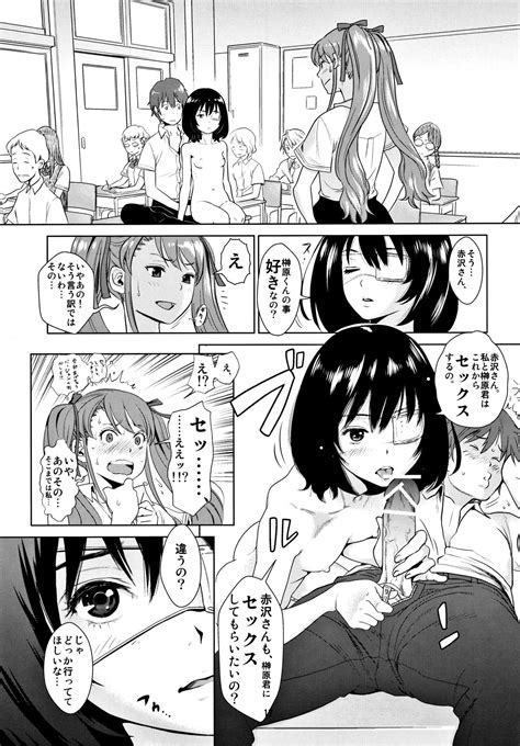 Akazawa Solution I Page 16 Nhentai Hentai Doujinshi And Manga