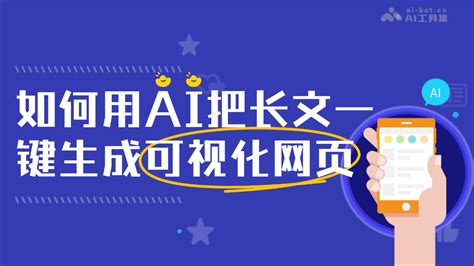 北京大学《deepseek与aigc应用》(pdf文件) Ai教程资料 Ai工具集 北京大学《deepseek与aigc应用》(pdf文件) Ai教程资料 Ai工具集