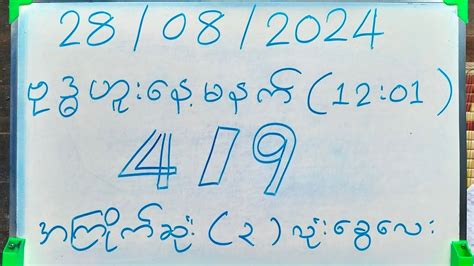 ဗုဒ္ဓဟူးနေ့ မှာအရမ်းလှတဲ့ ၃ လုံးခွေတင်ပေးထားပါတယ်ခင်ဗျာ Youtube