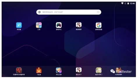 Python Appium 的APP自动化环境搭建 阿里云开发者社区