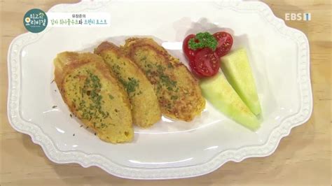 토스트 만들기 식빵요리 부들부들 프렌치토스트 황금레시피 네이버 블로그