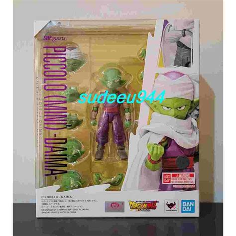 S H Figuarts Shf Piccolo Mini Daima Dragon Ball Daima Shopee Thailand