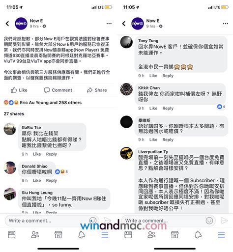 Now E死機原因曝光？ 「與第三方服務供應商有關」 視麥媒體