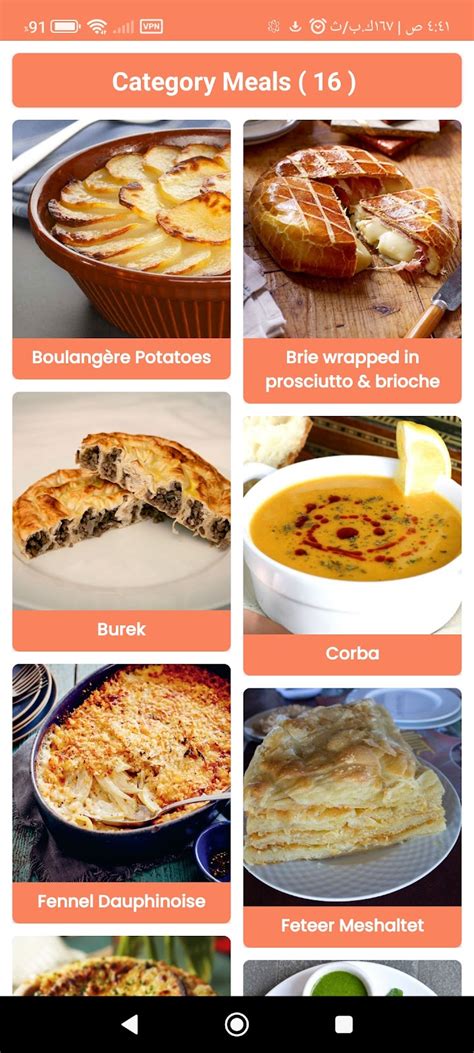 Github Selimdawasimpleadvancedappskotlin Simple Advanced Apps Kotlin