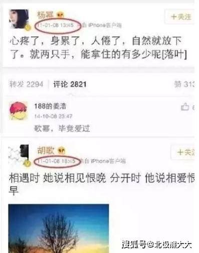 杨幂的甜性秘爱处处留情阅男无数把16个男人玩弄于股掌之上 6parkbbs