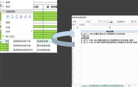 云南柠能：spreadjs在bi N一站式平台中的应用实践 知乎