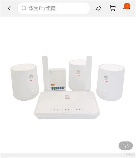 华为光猫路由一体机 华为光猫路由一体机wifi 6 路由器