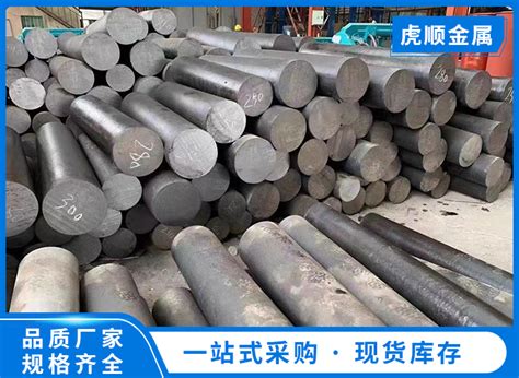40Cr 合金结构钢 无锡虎顺金属制品有限公司