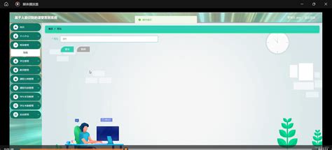ssm php node python基于人脸识别的课堂签到系统 pycharm中实现人脸识别课堂签到系统ui界面信息表使用数据库 CSDN博客