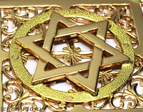 Крупный золотой кулон "Звезда Давида" 585 пробы