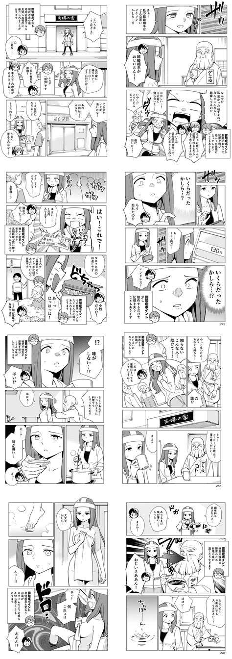 【画像】『認知症の怖さ』を描いた漫画がヤバすぎると話題にこれマジなの？ Juuuke
