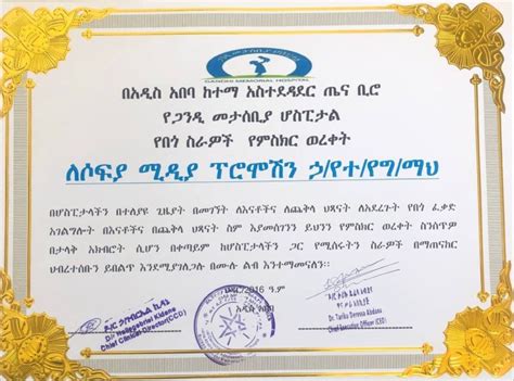 Sofia Media On Linkedin Sofiamedia Socialresponsibility