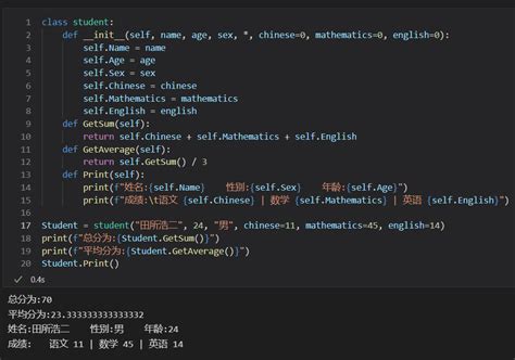 实验报告五 面向对象程序设计 月 日 截止 蓝桥云课