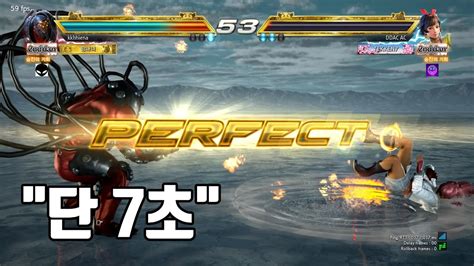 쉽고 빠르게 게임을 끝내는 법 Youtube