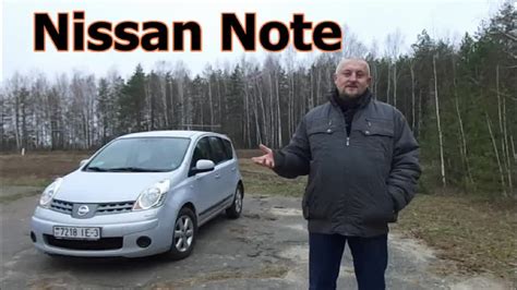 Ниссан Ноут/Nissan Note 1-го поколения(Е11), "ЯПОНСКИЙ ЕНОТ" Видеообзор ...