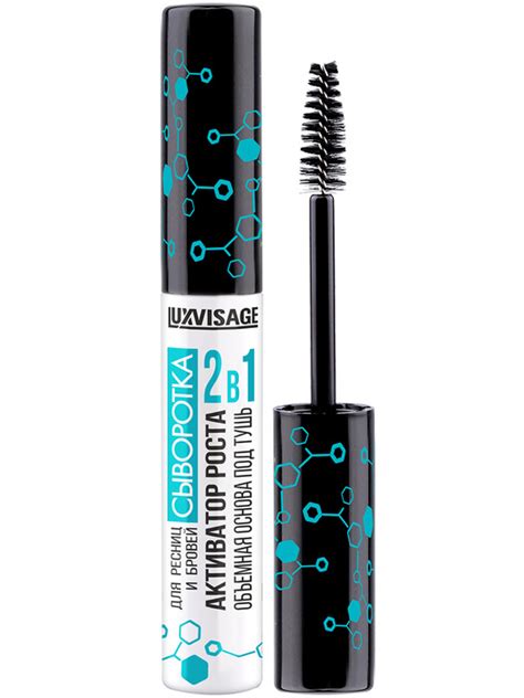 Luxvisage Сыворотка для ресниц и бровей 2 в 1 Активатор роста и объёмная основа под тушь 5 5 г