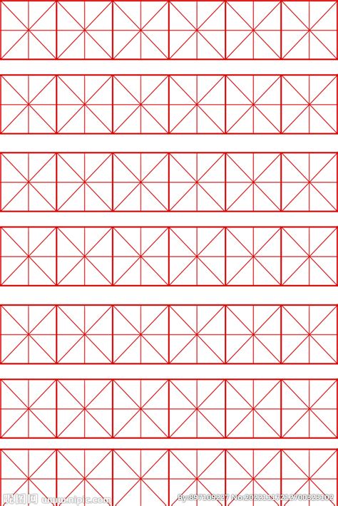 田字格设计图 广告设计 广告设计 设计图库 昵图网