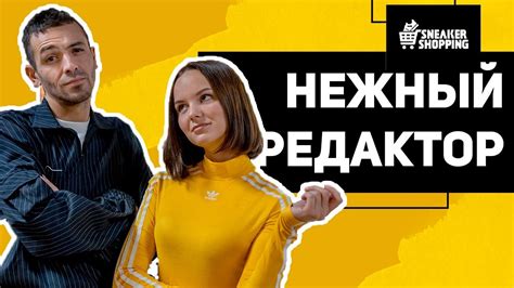 Голая Таня Из Нежного Редактора
