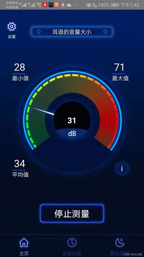 【雕爷学编程】arduino动手做（149） Max9814咪头传感器模块3 Csdn博客