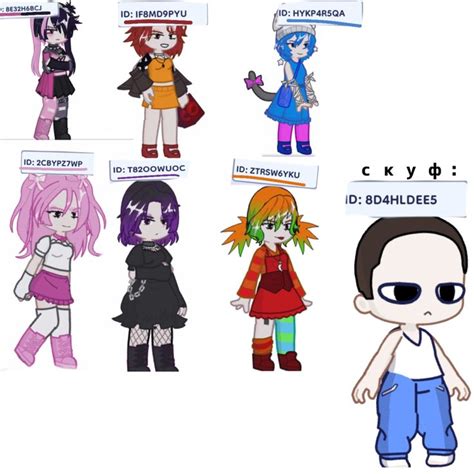 Нюша не моя