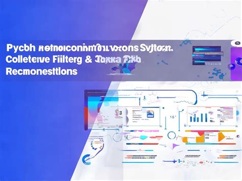 Python推荐算法揭秘：协同过滤与内容推荐 达沃热点