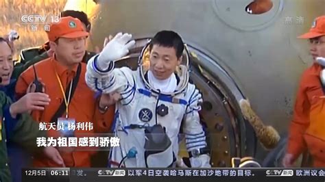 从“神五”到“神十四” 中国载人航天历次飞船返回大盘点 名城苏州新闻中心