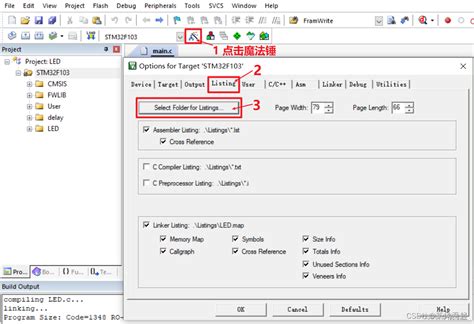 keil5 分析map文件 map文件 csdn博客