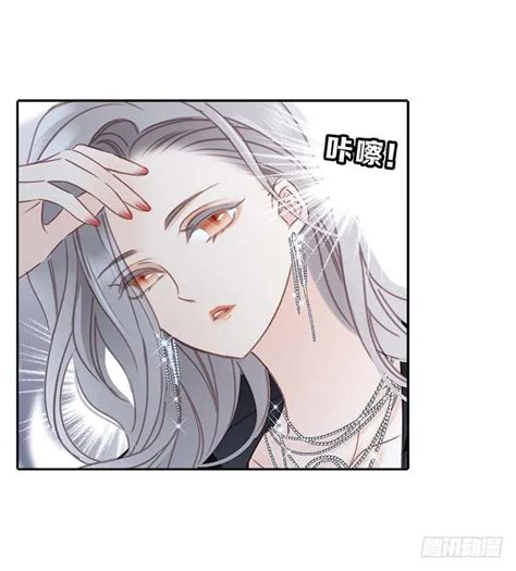 你的人生是我来迟了漫画最新章 你的人生是我来迟了漫画阅读 起司漫画
