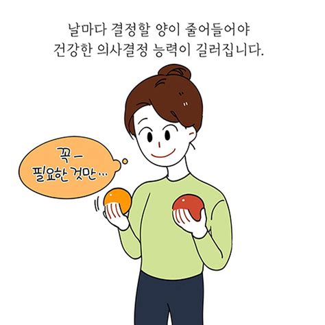 과부하시대 당신은 게으른 게 아니라 지친거다 예스24 채널예스 예스24 채널예스