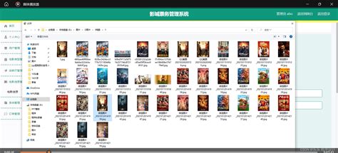 影城票务管理系统源码mysql文档电影购票系统代码 Csdn博客