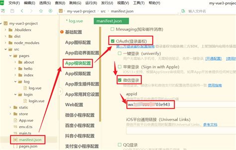 uni app微信小程序开发小白教程有手就会 uniapp开发小程序 CSDN博客