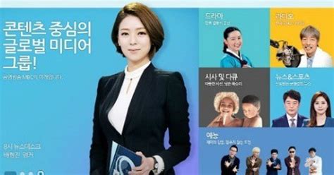 배현진 Mbc 홈피 메인서도 삭제 무도 김태호 Pd로 교체