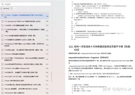 前端工程师160道前端面试场景题及答案整理 2025年 整理版 知乎 前端工程师160道前端面试场景题及答案整理 2025年 整理版 知乎