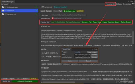 Unity Module Manager 模块管理器unitymodmanager Csdn博客