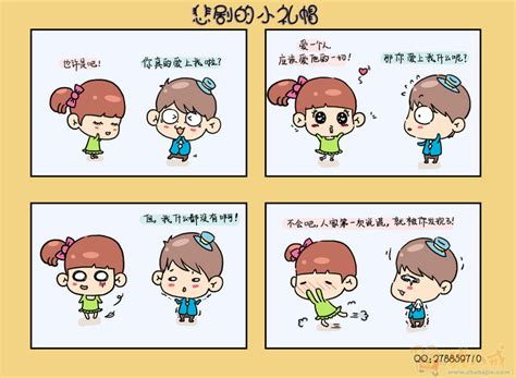 一个小故事是按四格漫画的形式画的算不算儿童画