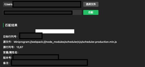 scheduler production min js 报错 · issue 10458 · nervjs taro · github
