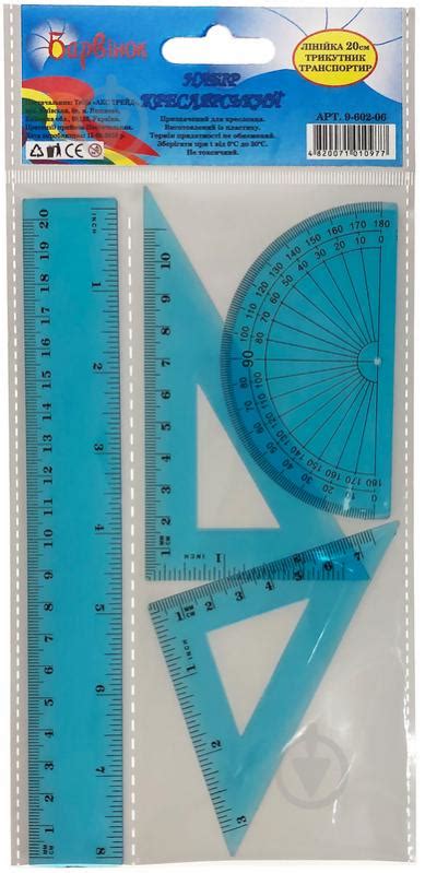 ᐉ Набір лінійок 3 предмети синій 9 602 12 Барвінок • Краща ціна в Києві Україні • Купити в Епіцентр