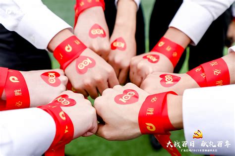 保利发展控股集团股份有限公司
