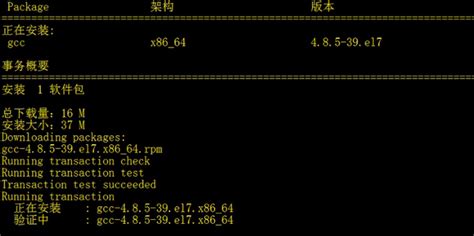 linux如何安装yum 360新知