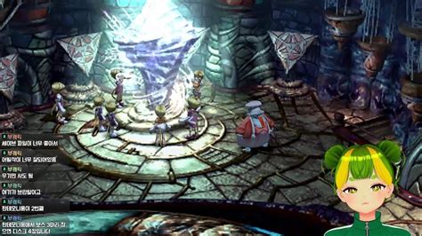 [24 12 01] 황금 대비 파판9 13일차 [파판9] Youtube