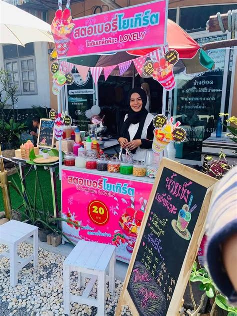 Lovely ไอติม เกล็ดหิมะ สตอเบอรี่โยเกิร์ต เจ้าของแบรนด์