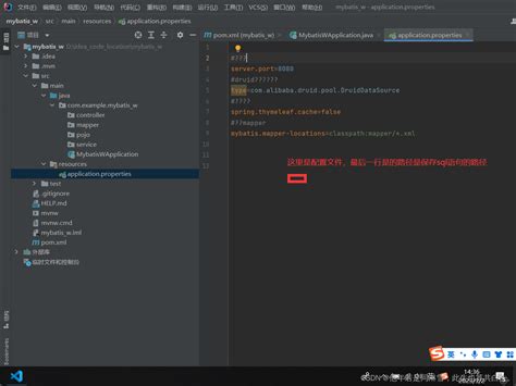 Springboot整个mybatis最基础，最详细附源码mybatis Spring Boot Starter源码 Csdn博客